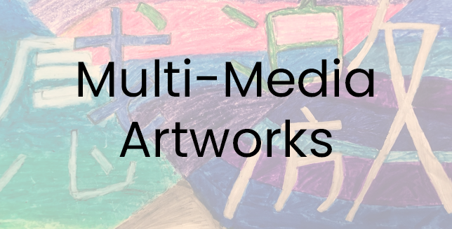 Art 1 – Multi-Media Drawings – Jessica Risenhoover